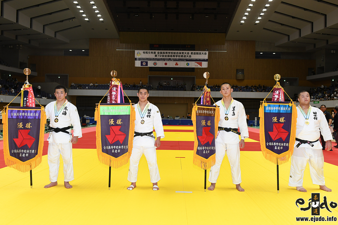 男子個人試合7階級・全試合結果／第72回インターハイ柔道競技 | eJudo