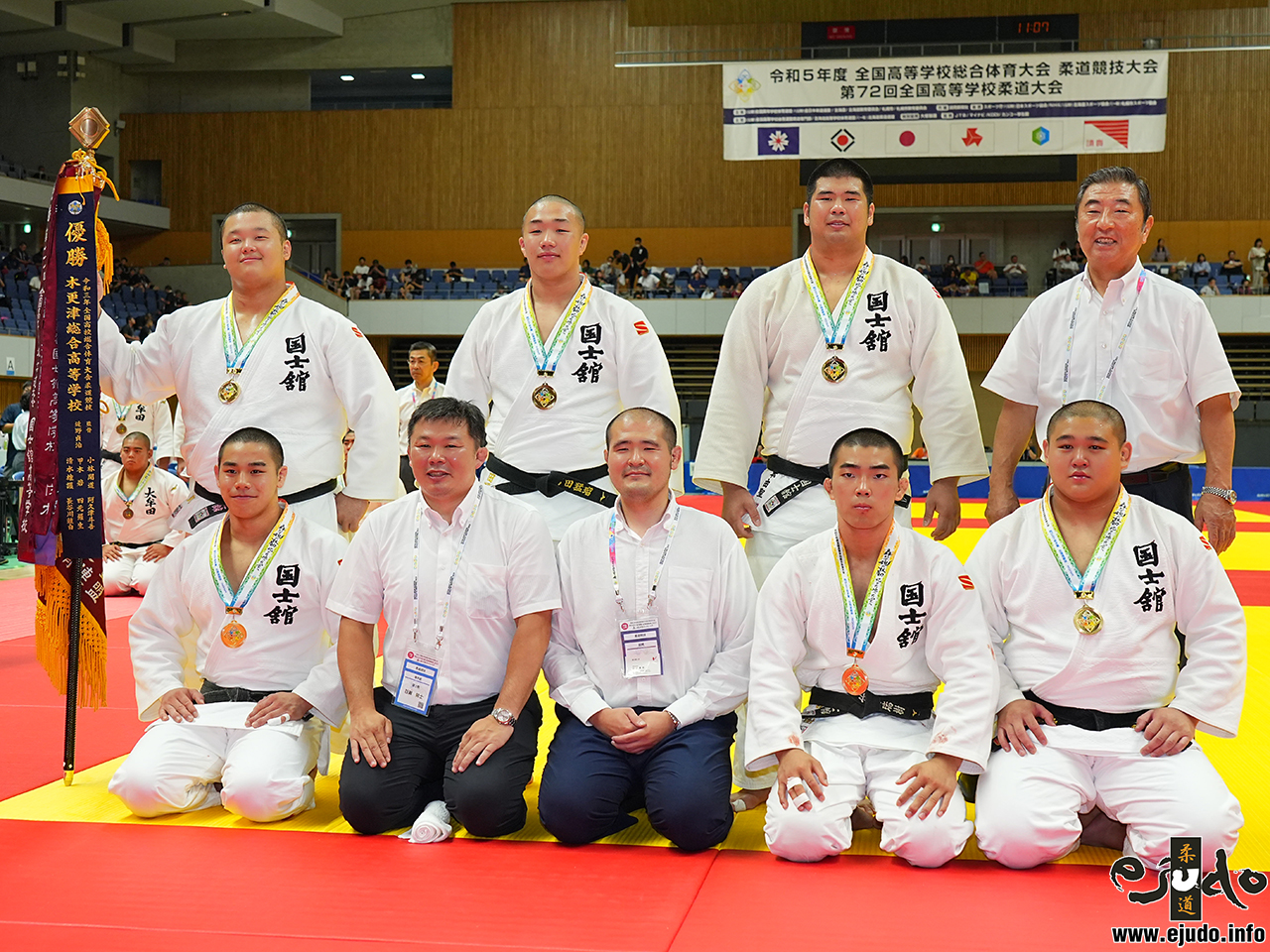 男子団体試合全試合結果／第72回インターハイ柔道競技 | eJudo