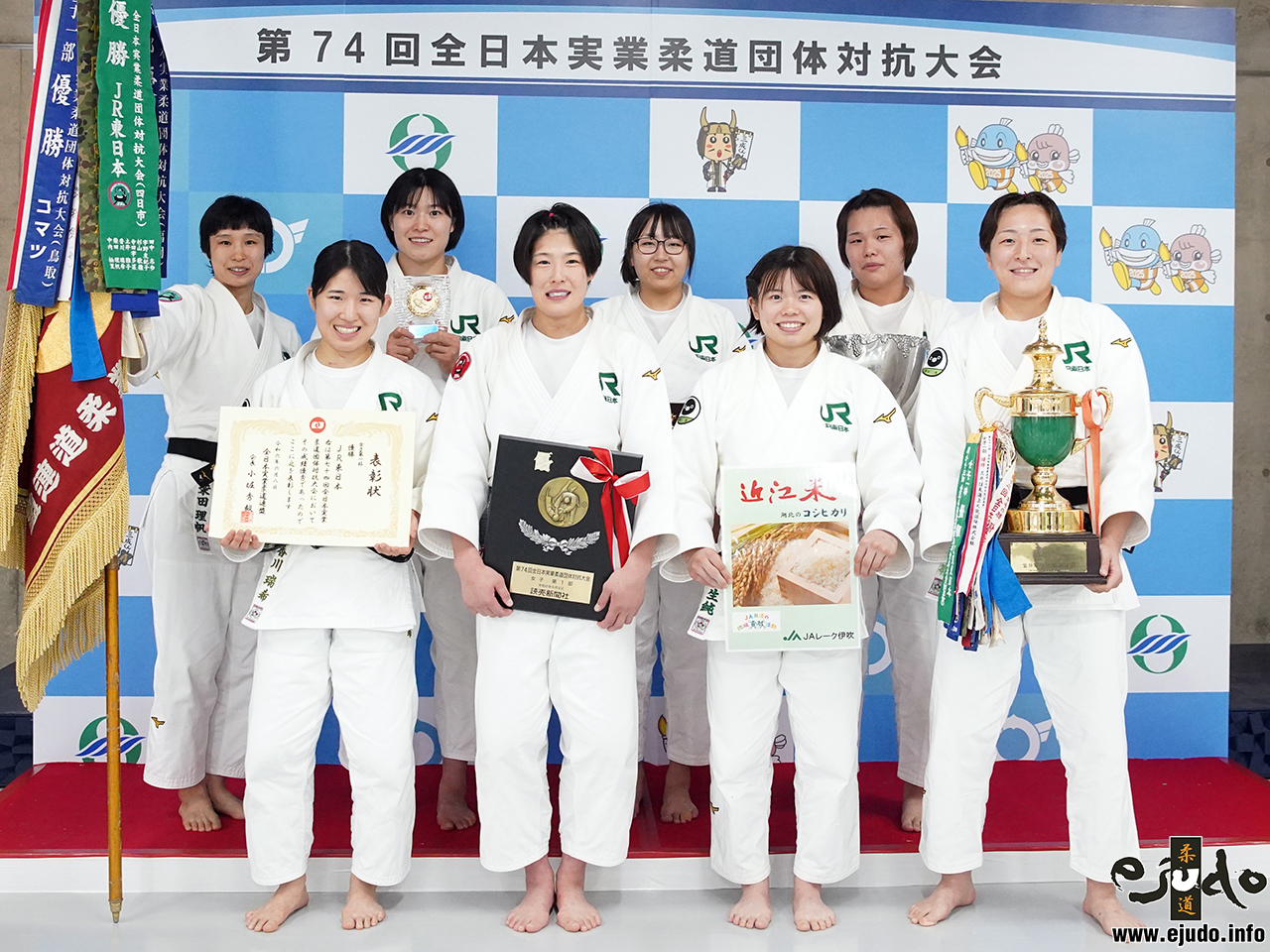 女子第1部全試合結果／第74回全日本実業柔道団体対抗大会 | eJudo