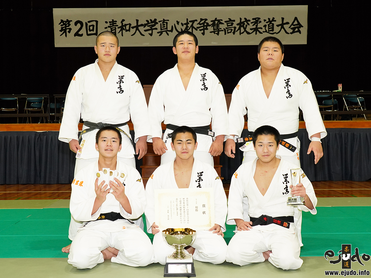 【記録】第2回清和大学真心杯争奪高校柔道大会・男子(決勝トーナメント) | eJudo