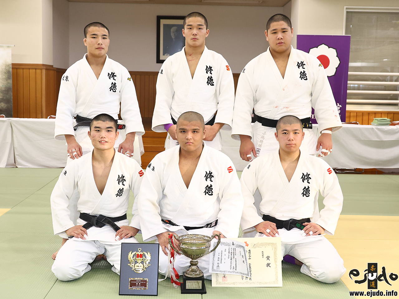 [記録]第47回全国高等学校柔道選手権大会・東京都予選 男子団体試合 | eJudo