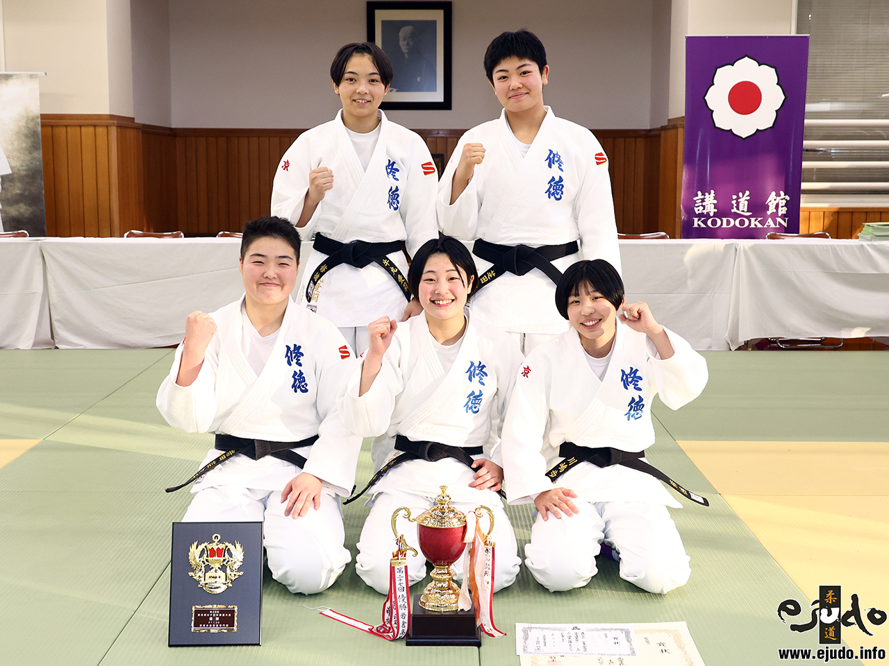 [記録]第47回全国高等学校柔道選手権大会・東京都予選 女子団体試合 | eJudo