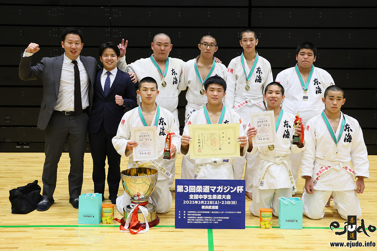 オープンの部試合結果／第3回柔道マガジン杯全国中学生柔道大会 | eJudo