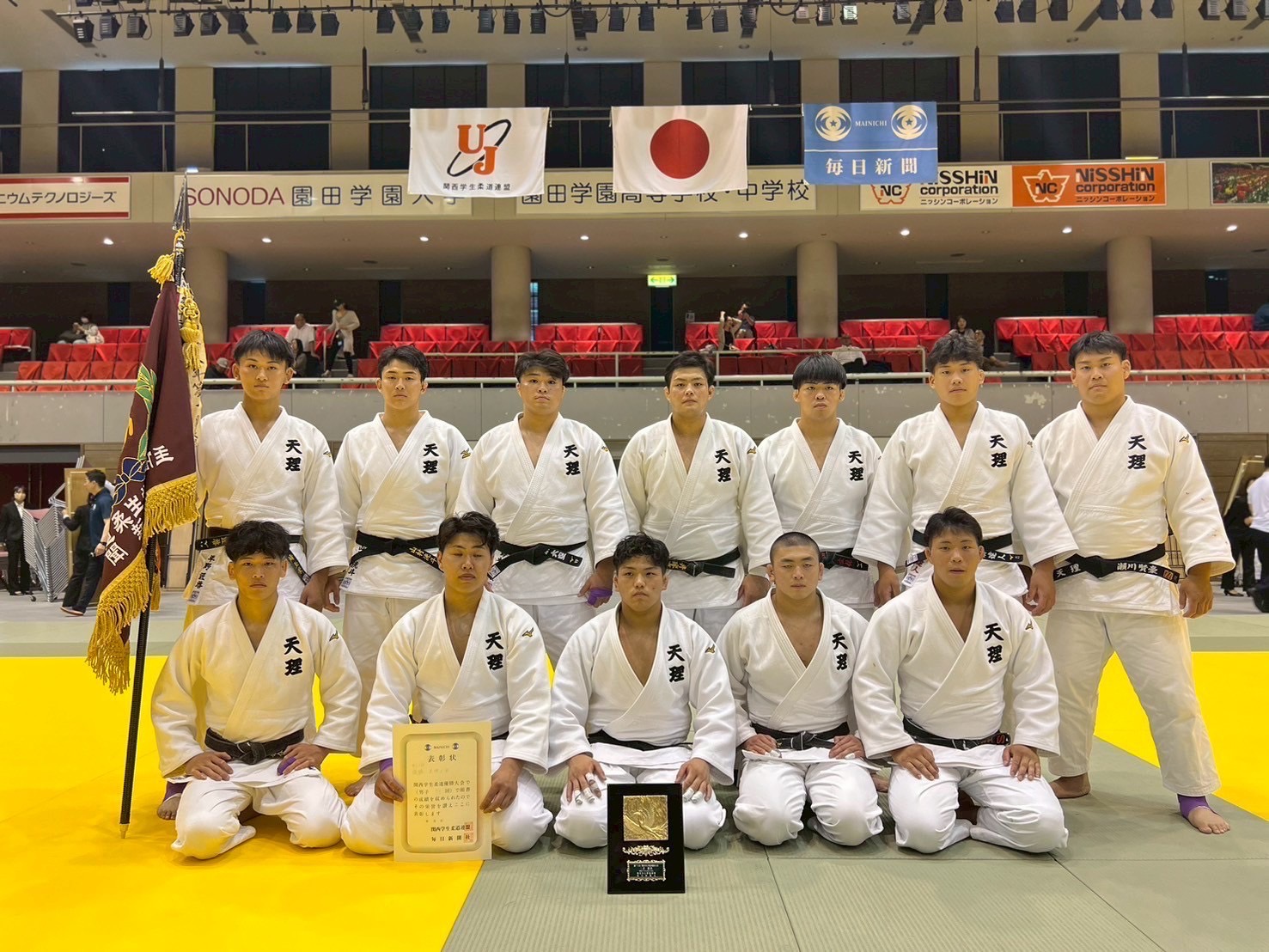 【記録】2025年度関西学生柔道優勝大会(男子75回) | eJudo