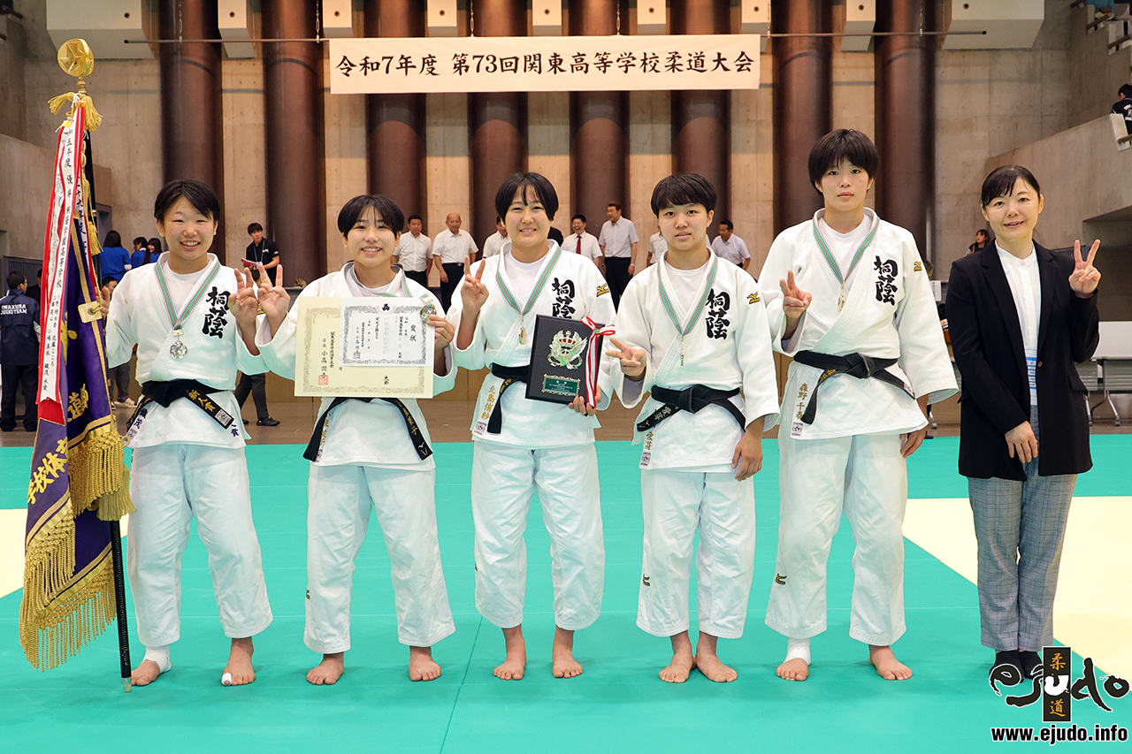 【記録】第73回関東高等学校柔道大会・女子 | eJudo