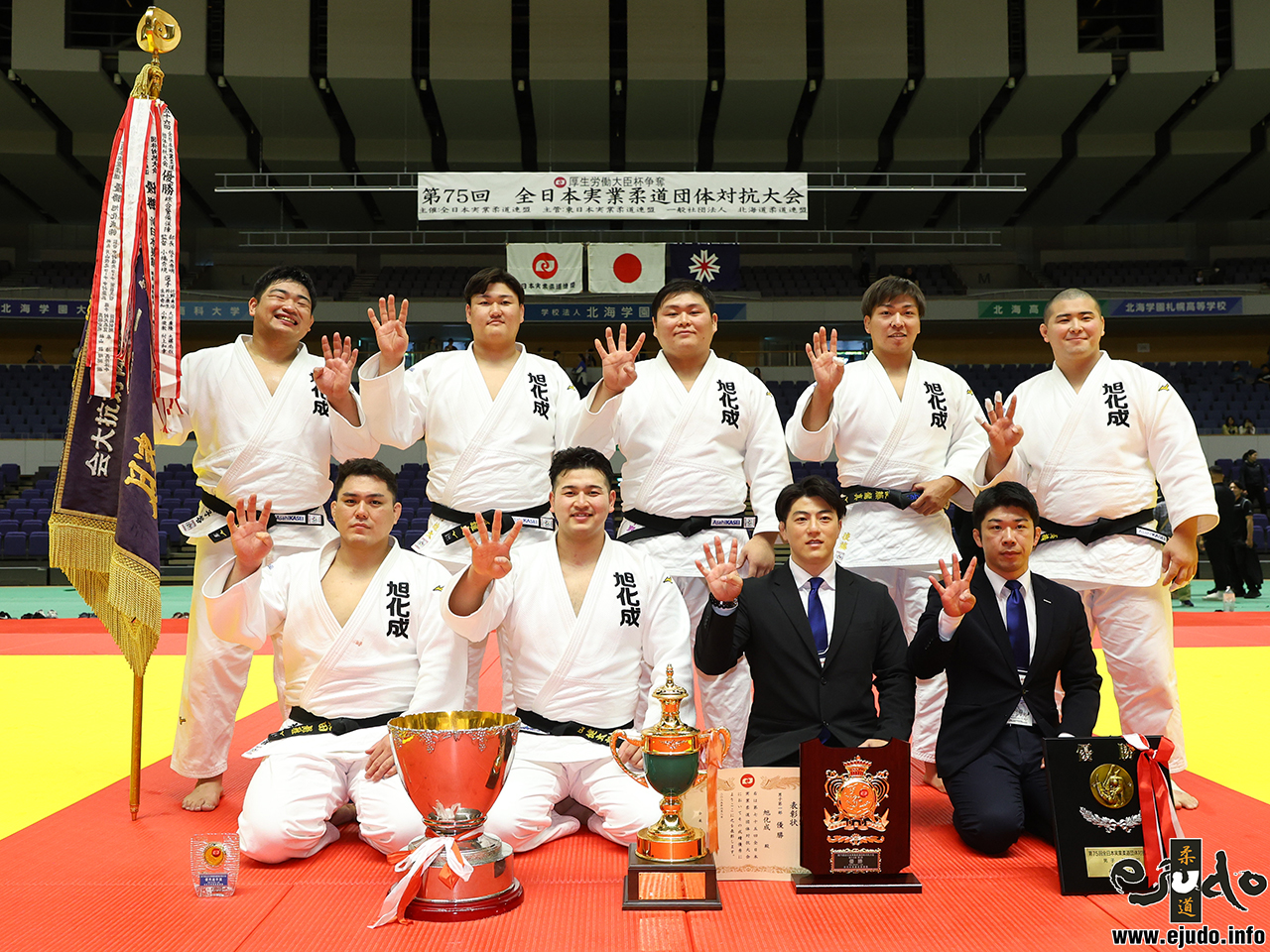 【速報】男子1部は旭化成が優勝／第75回全日本実業団体対抗大会 最終日 | eJudo