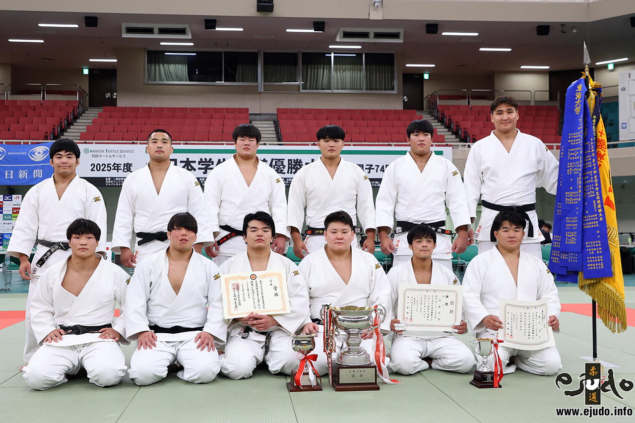 全試合結果／2025年度全日本学生柔道優勝大会(男子74回) | eJudo