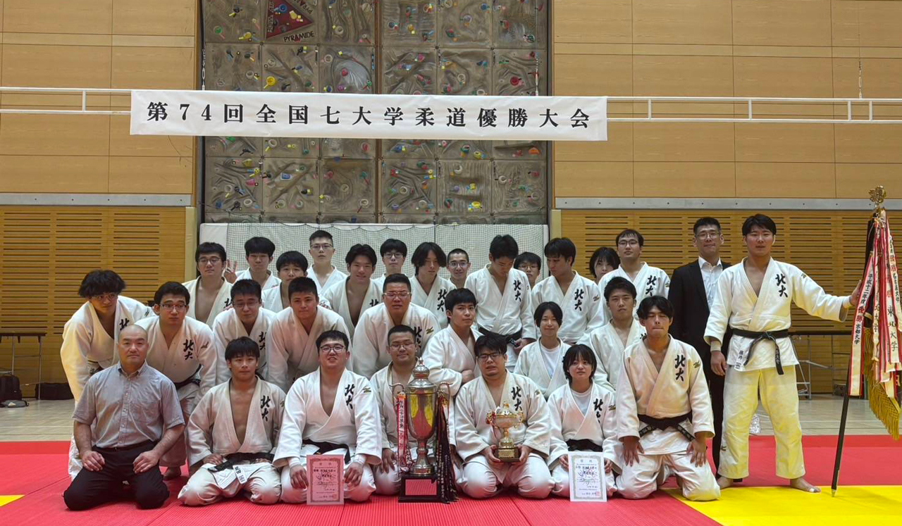 【ニュース】男子は北海道大が4連覇、女子は東京大が15年ぶり優勝／第74回全国七大学柔道優勝大会 | eJudo