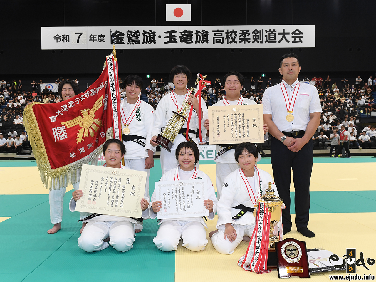 女子試合結果／第97回金鷲旗高校柔道大会 | eJudo