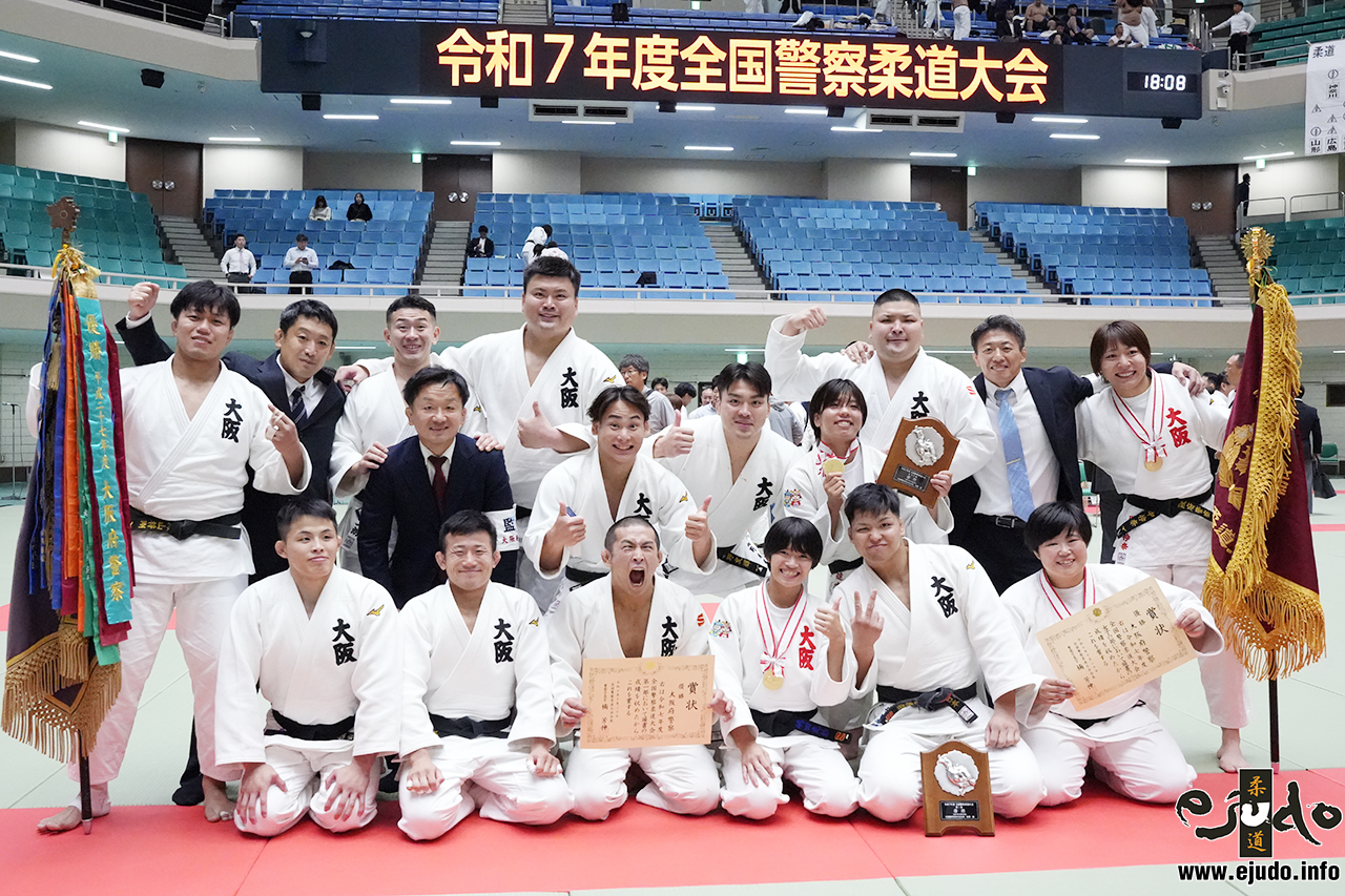 【速報】大阪府警が男女アベック優勝／令和7年度全国警察柔道大会(第74回) | eJudo