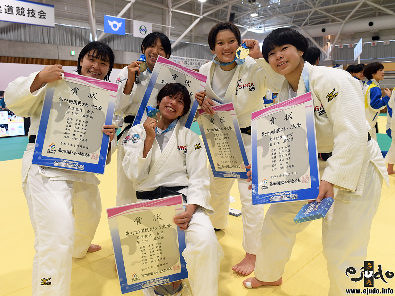 【速報】地元・滋賀県が優勝飾る／第79回国民スポーツ大会柔道競技会・女子 | eJudo