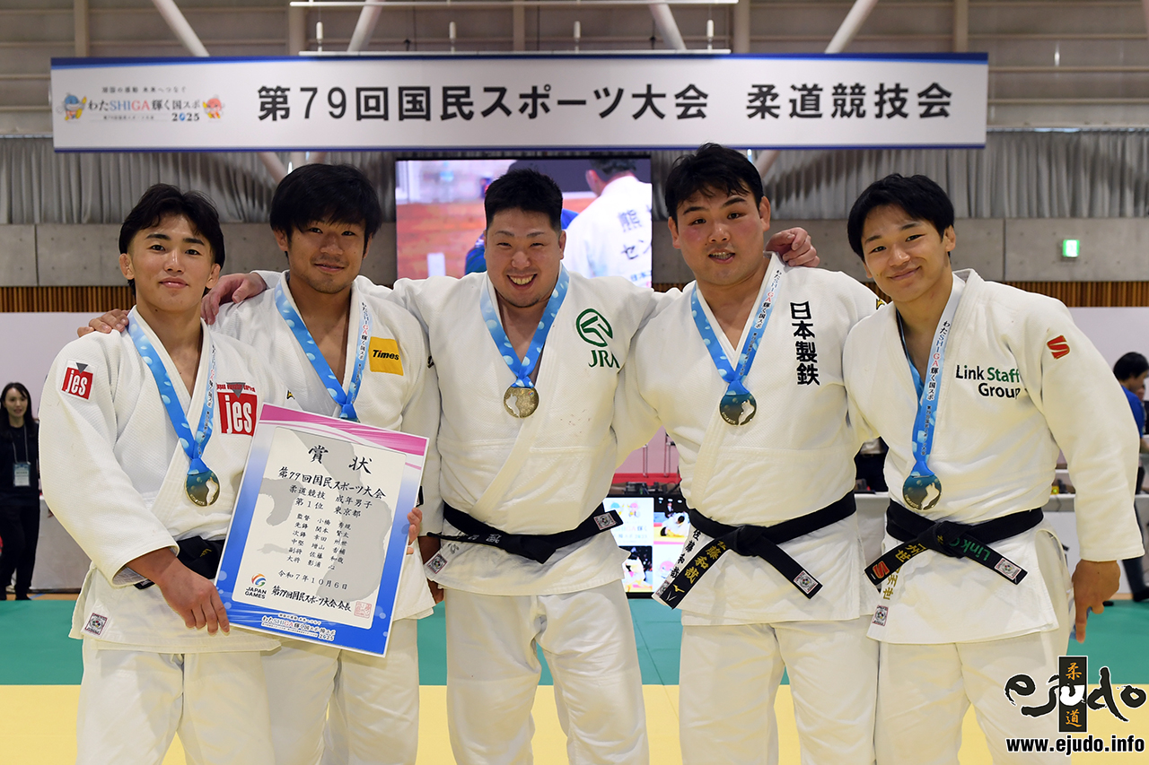【速報】東京都が6年ぶりの優勝飾る／第79回国民スポーツ大会柔道競技会・成年男子 | eJudo